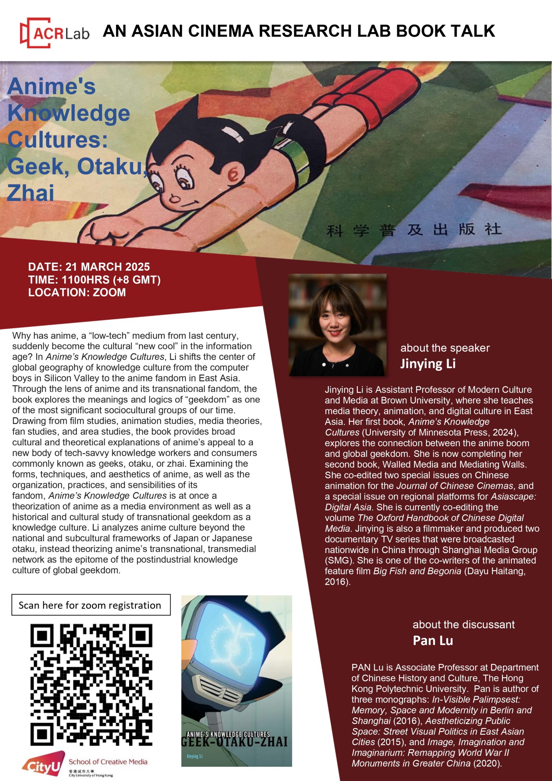 Asian Cinema Research Lab (ACR Lab) Book Talk: Anime’s Knowledge ...